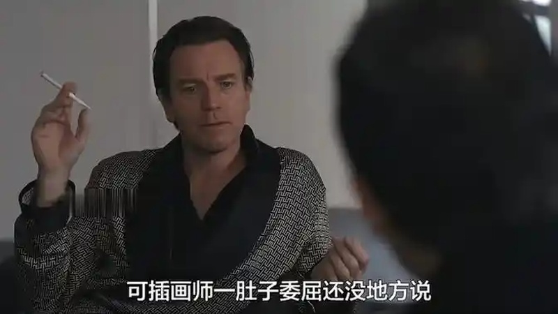 美国天才设计师的生活有多狂野