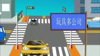 在公路两侧的路口设置户外广告不得妨碍安全视距,影响通行