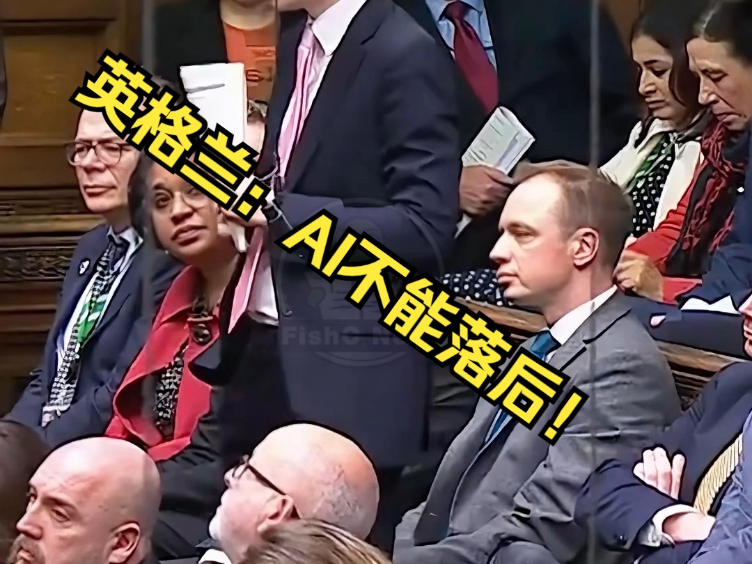 「DeepSeek」让߇�߇�捉急了ߤ�将投资390亿英镑发展AI❗️...