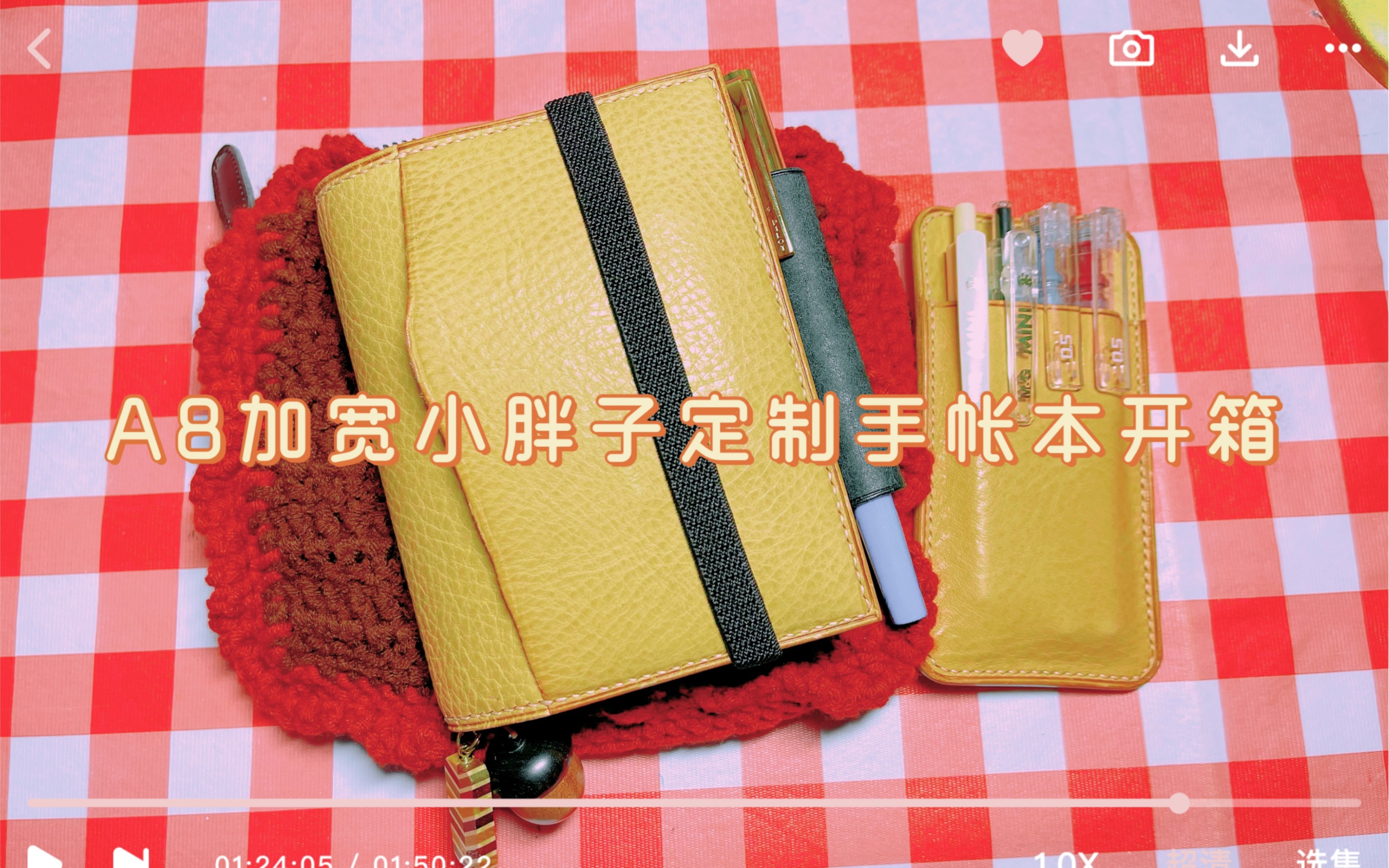 【手帐本开箱】定制A8活页裸色Mbox皮手帐本开箱|mini适配m5手帐本...
