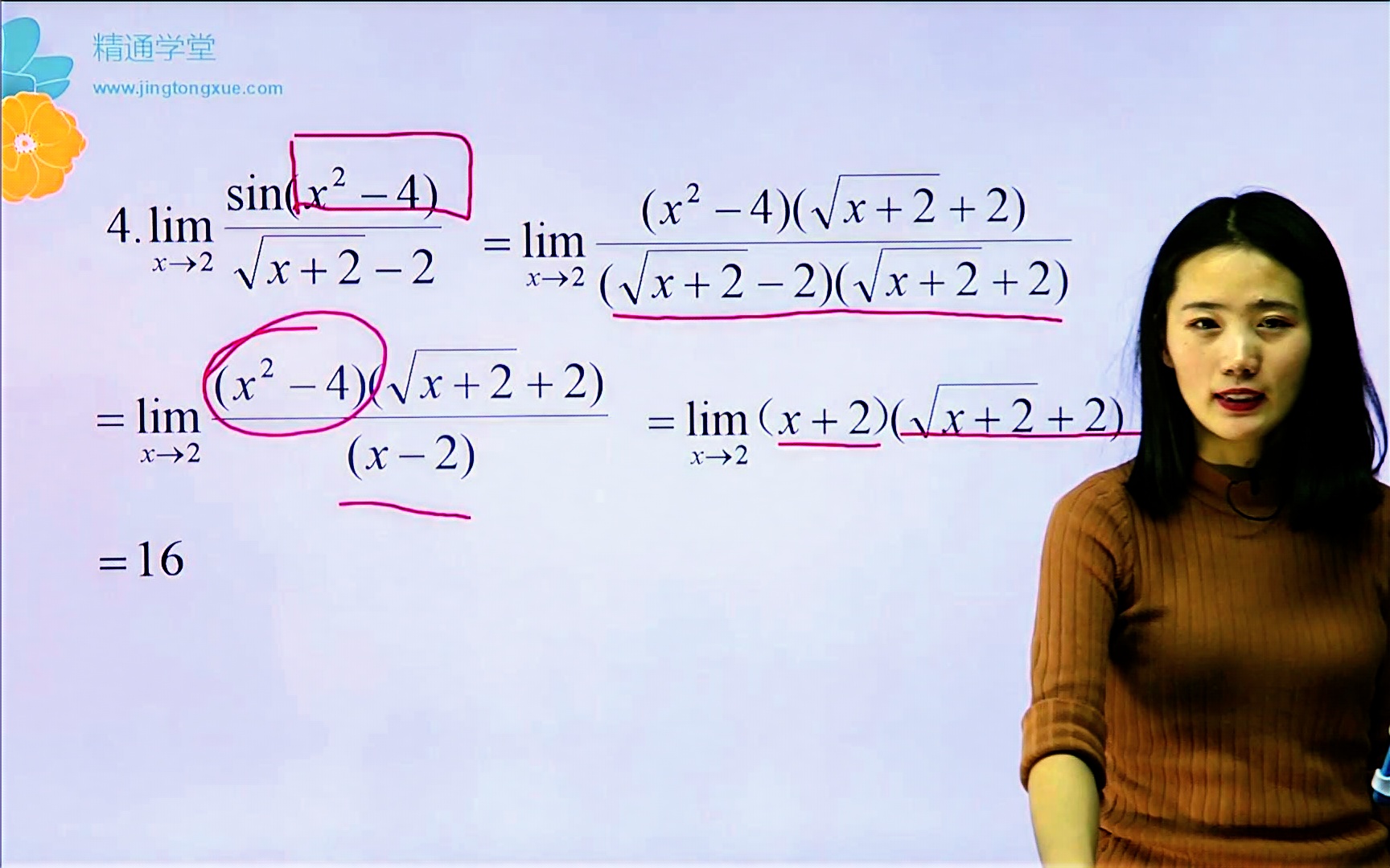 【2019浙江专升本数学视频】2018年浙江专升本数学真题试卷讲解---...