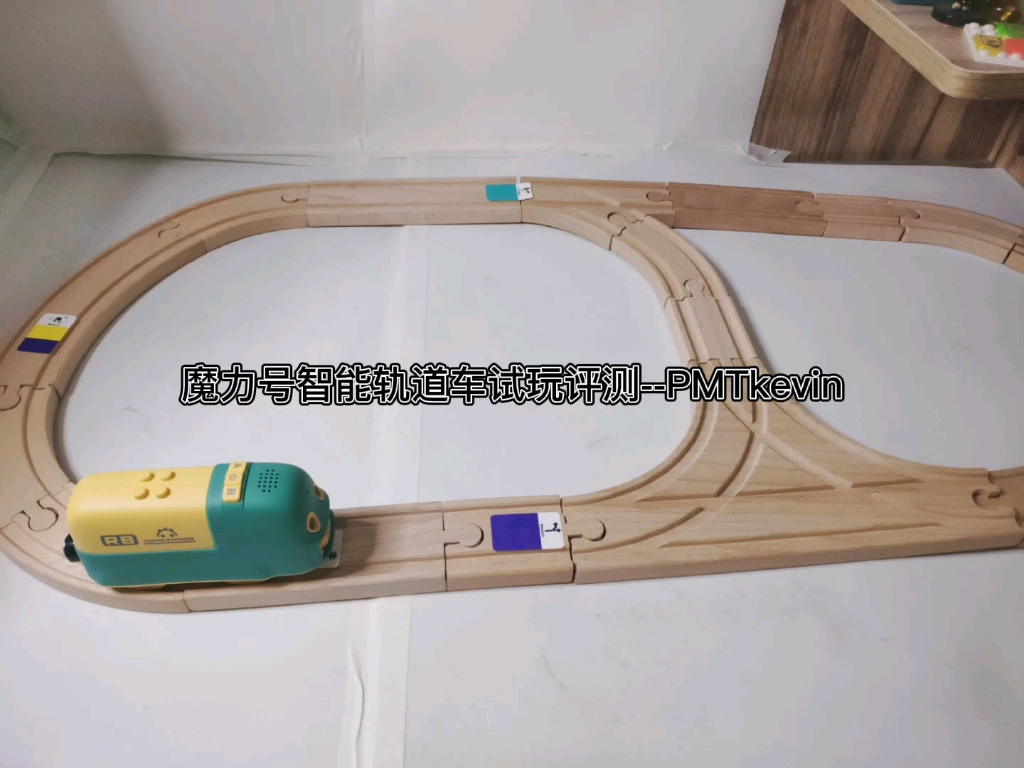 魔力号智能轨道车试玩评测