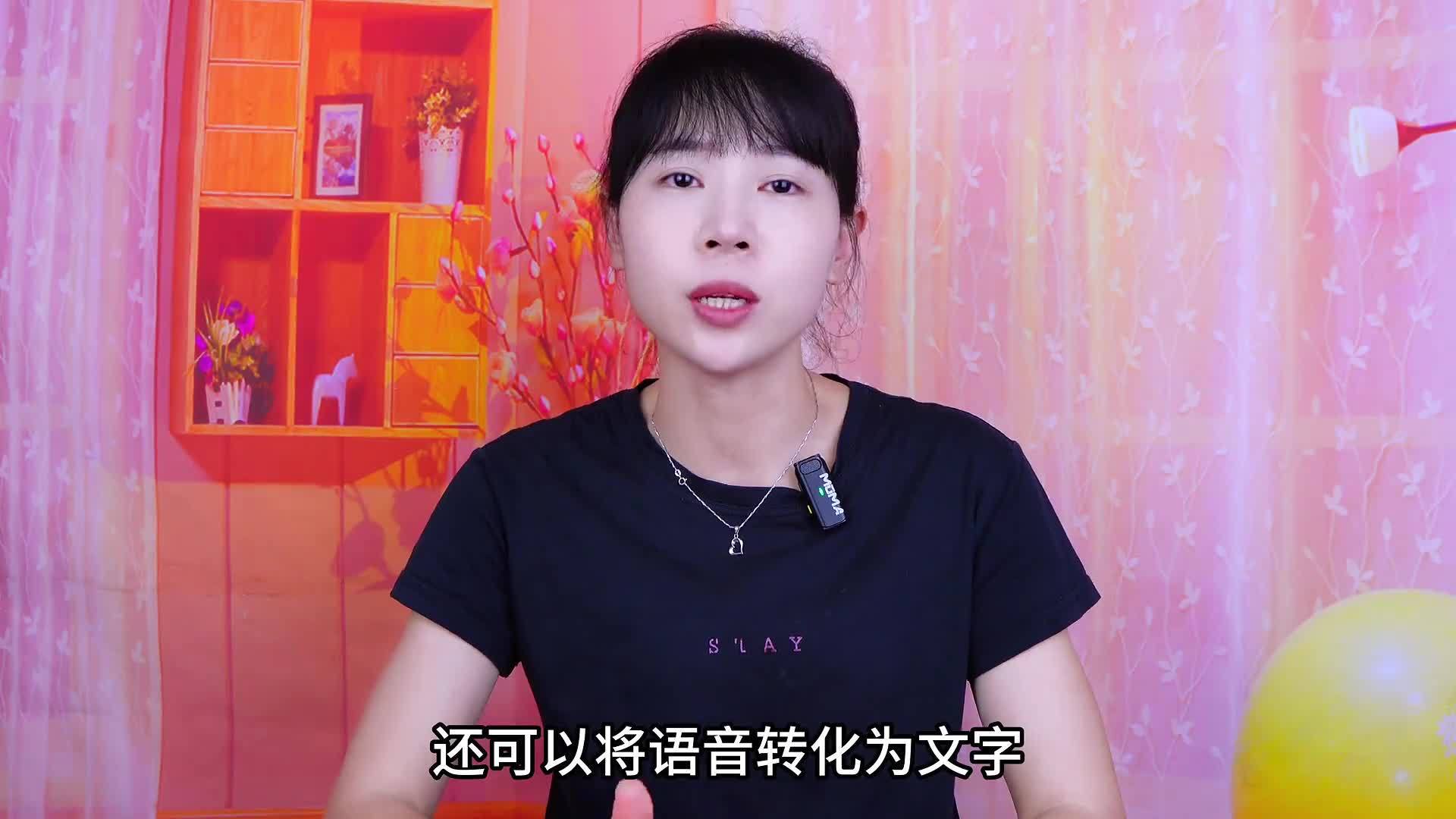 手机自带的录音神器,锁屏了也能录音还能转文字,不会用就可惜了 #...