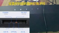 小米电视音响影院版操作