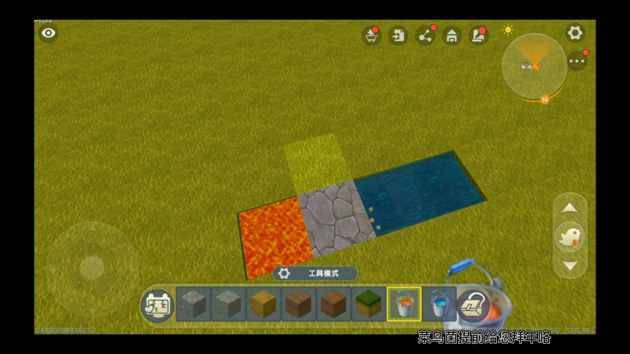 迷你世界抄袭证据!这么多特性都一样!