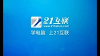 VB视频教程 038 4常量和变量 11基本数据类型