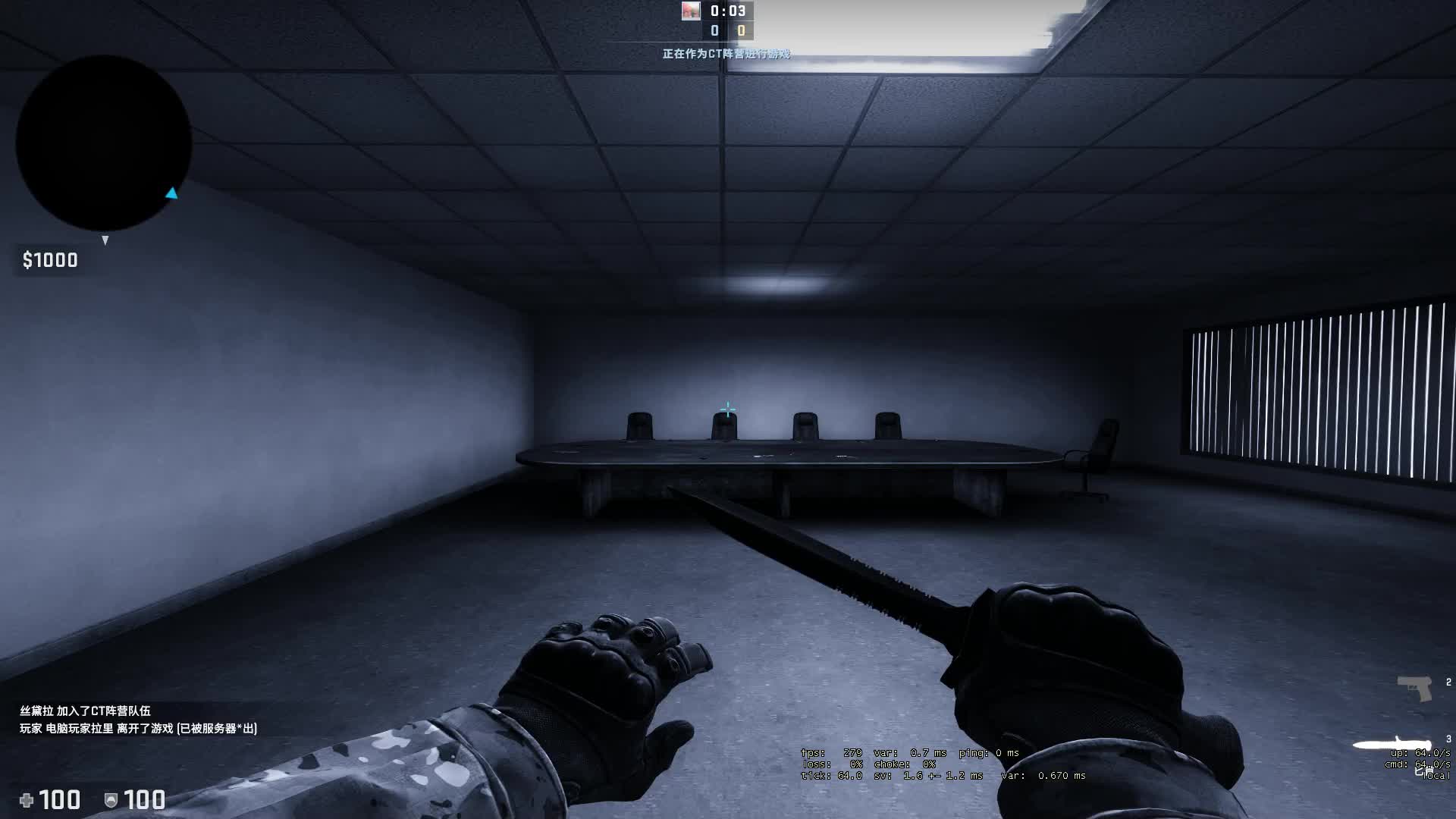 CSGO所有原版刀检视(含四把新刀)