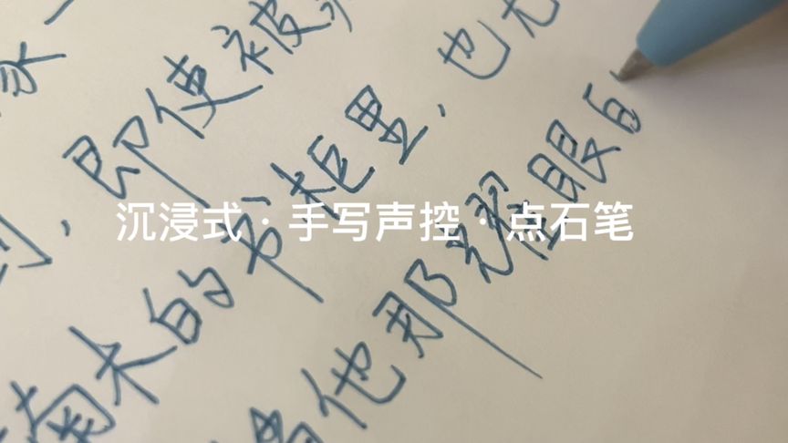 手写|央视对羽生结弦的评价