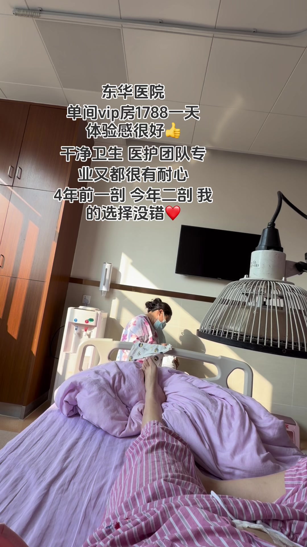 ...缝合的很漂亮ߑ� 就浅浅的一条线(我选择了不用拆线的美容线/蛋白...