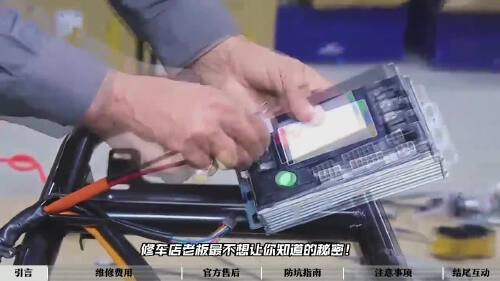 雅迪电动车控制器维修价格曝光!几百到上千元不等,千万别被坑了