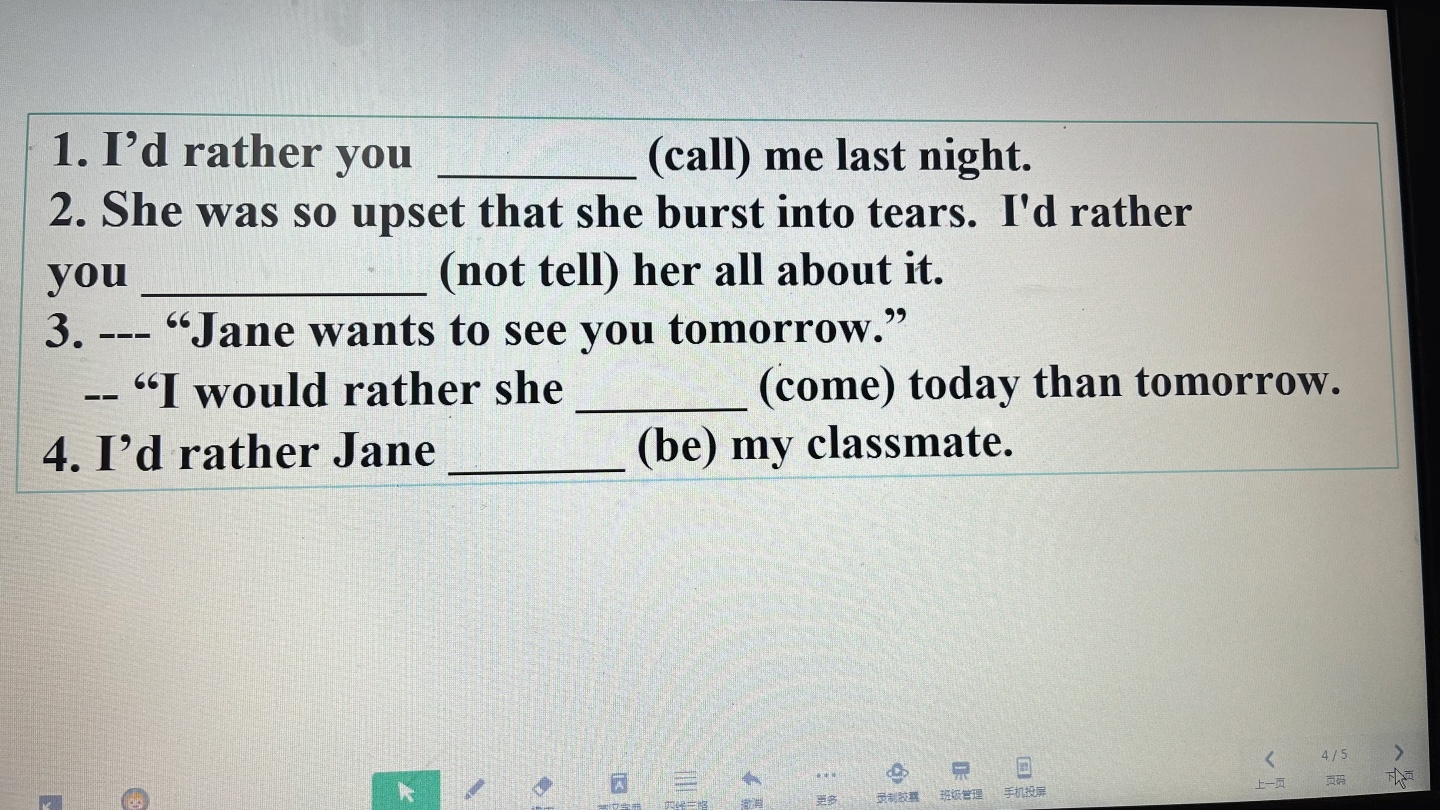 would rather 的用法