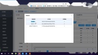 C-WMS 2.0仓储管理系统——B2C出库流程培训.mp4