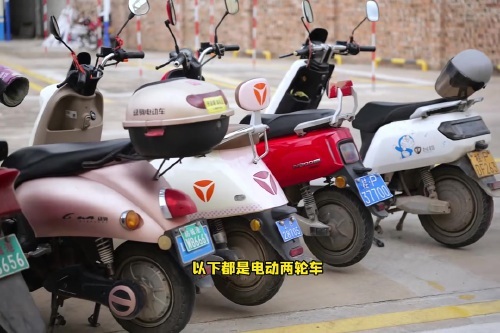 ...全区交通安全短视频展播——一分钟教你区分电动自行车和电动摩托车