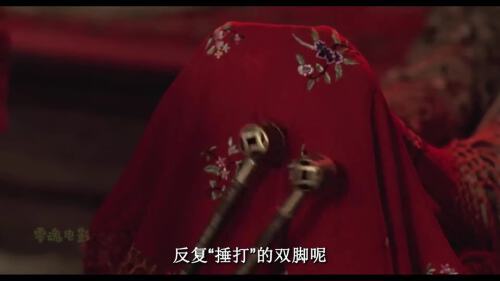 代表“情欲二字”的究竟是大红灯笼,还是被捶打的双脚呢?