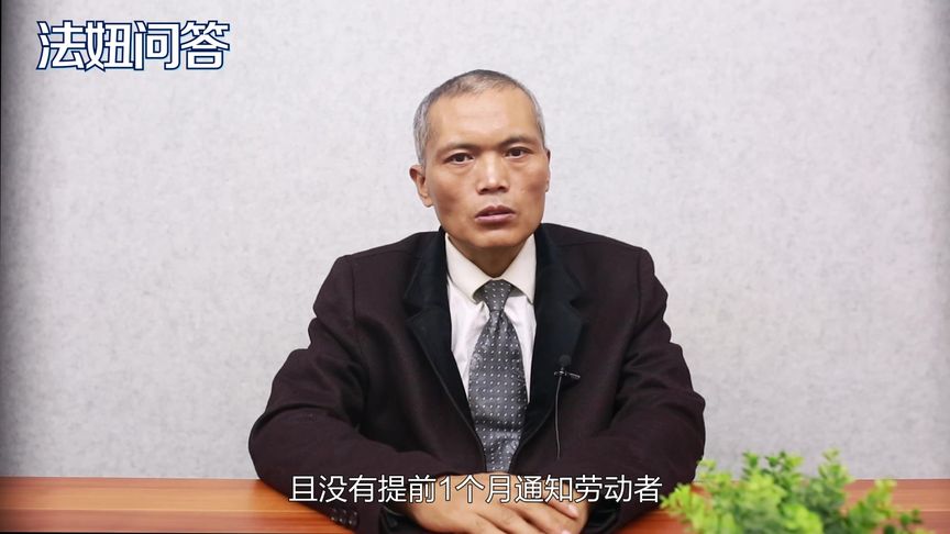 企业单方面解除劳动合同赔偿标准是什么