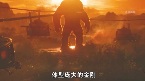 人类破坏森林,结果遭遇金刚反击