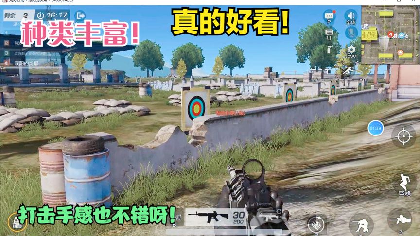 荒野行动pc端试玩,画质有了明显的提升,为网易点个赞吧!