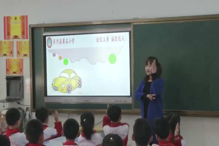 【获奖】青岛版小学科学一年级下册第二单元 磁铁5.磁极的秘密-司...