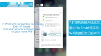DJ2600 IOS WIFI Configuration