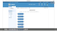 如何管理项目(有字幕)