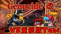FNF周五夜放克:经典模组再重制,VS EX TABI塔比!