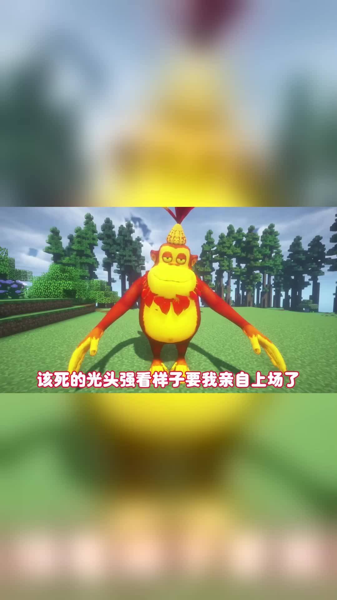 我的世界:吉吉国王战败