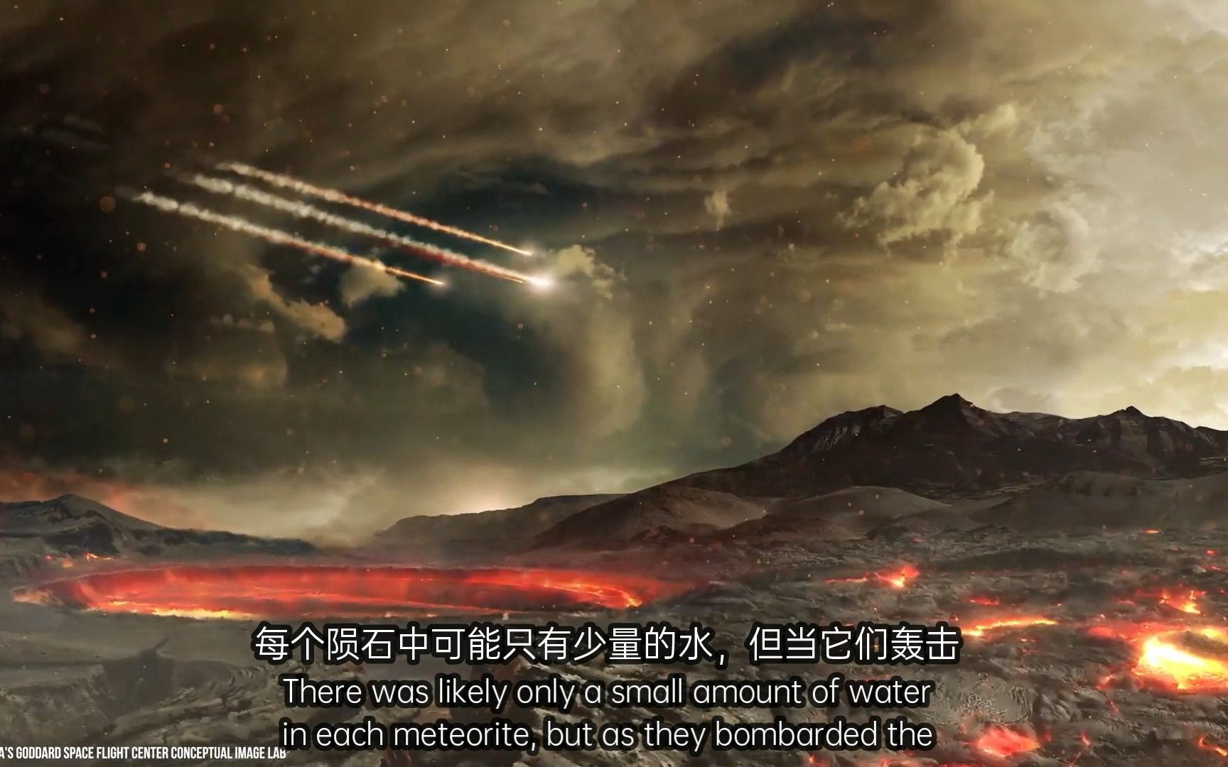 45亿年前的地球是什么样子?体验我们星球的最初几年