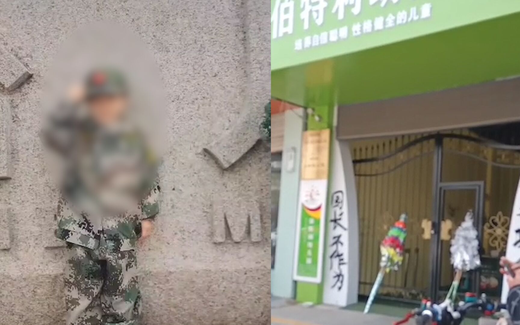 山东一幼儿园4岁男童非正常死亡 幼儿园表示监控已坏 警方已介入