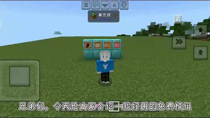 网易我的世界,增加了多种特色魔法石的模组免费获得