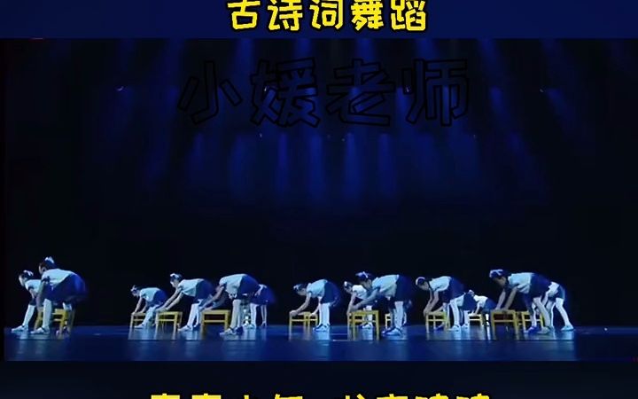 六一儿童节舞蹈视频_舞蹈剧目 舞蹈演出 书声琅琅,用舞蹈的方式传承...