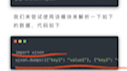 分享几个好用到爆的第三方Python模块