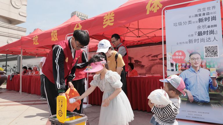 志愿服务传承五四精神 青年志愿者“五四”宣传垃圾分类