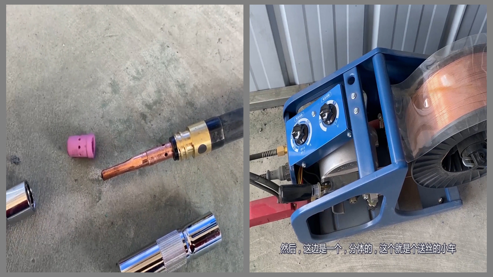 二保焊自学的教程来了,本期先讲二保焊枪和气表等基础知识