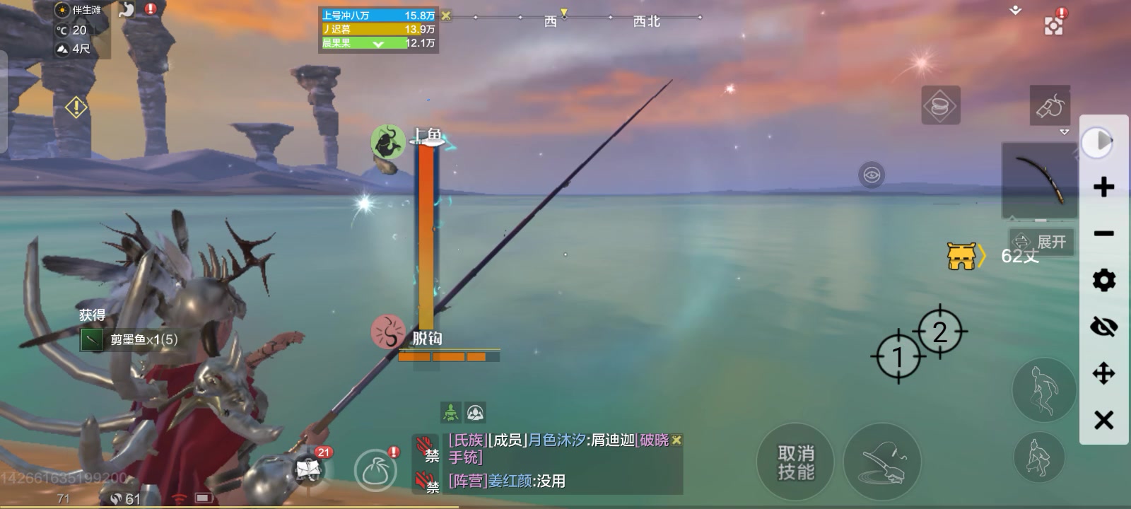 妄想山海,连点器轻松钓鱼,还在担心手速不够?!