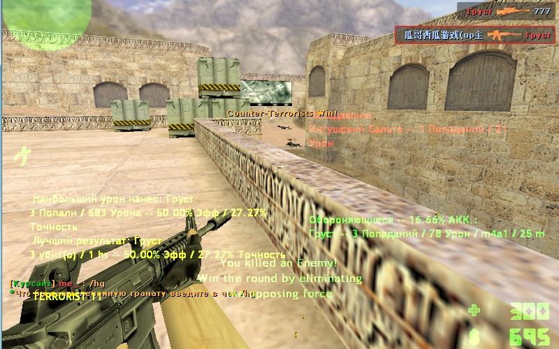 cs1.6 准心设置及俄服游玩封面10:12