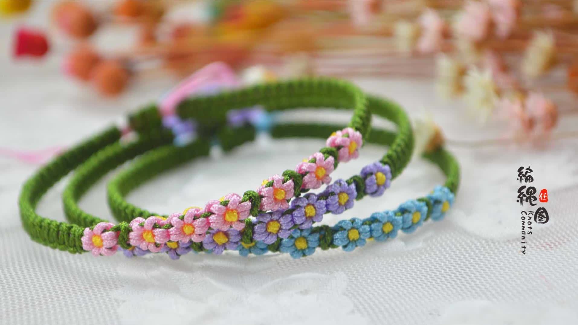 小雏菊编绳子手链的编法大全
