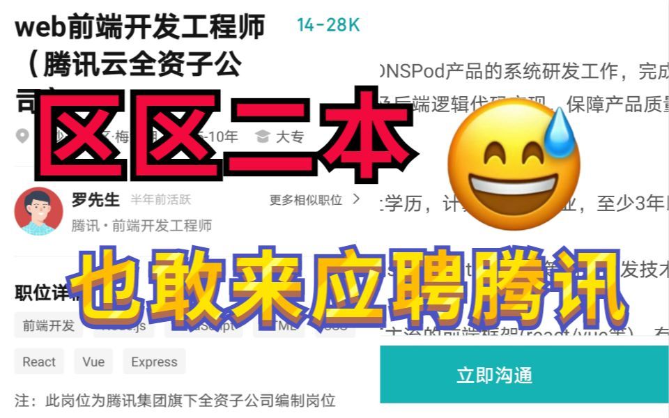 破防了!计算机学生要刷多少算法题才能摸到大厂门槛