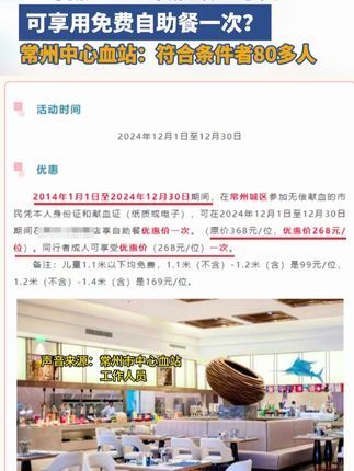 15日上午,记者从该酒店确认到,活动内容属实。针对网友的质疑,记者...