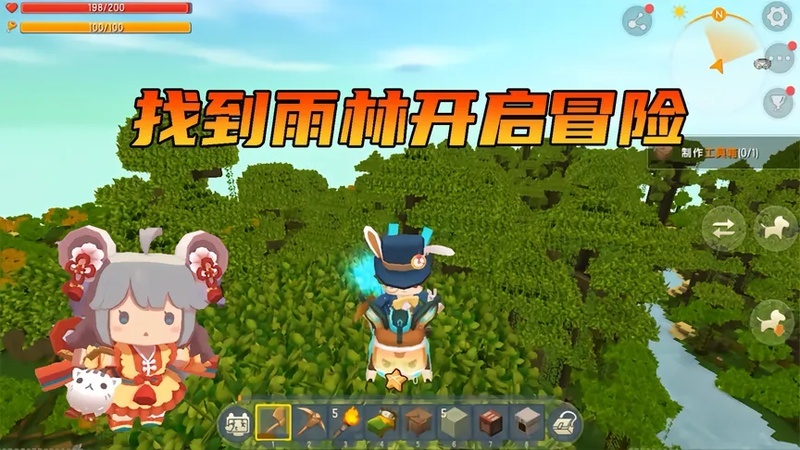 迷你世界雨林生存2:历经万险终于找到热带雨林,梦开始的地方!