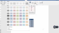 学习时间: word中插入表格样式我做主, 效率办公