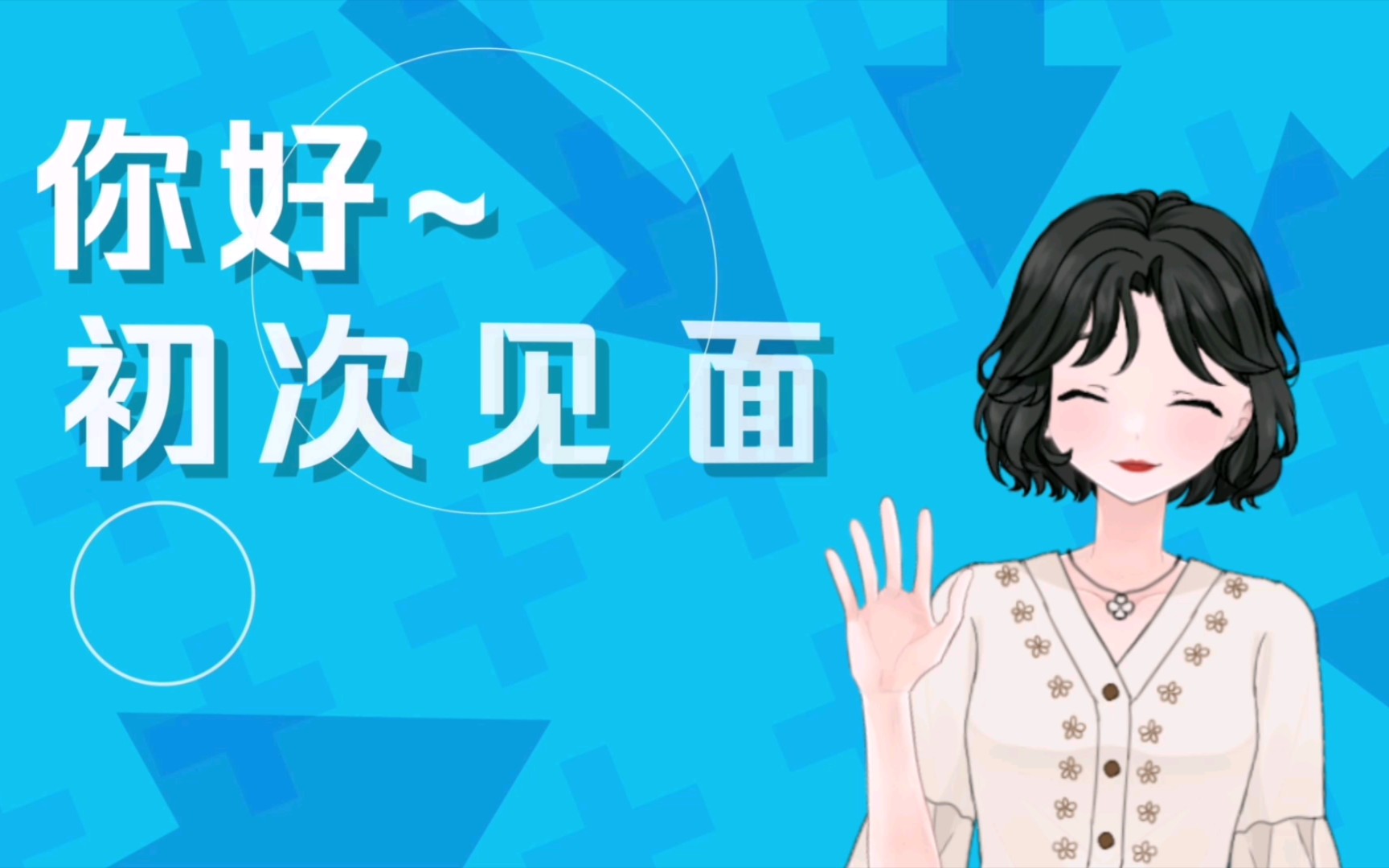 【数字人】我从未见过如此智能的虚拟化身,这也太好玩了叭!