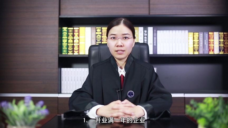 小规模纳税人转一般纳税人的条件