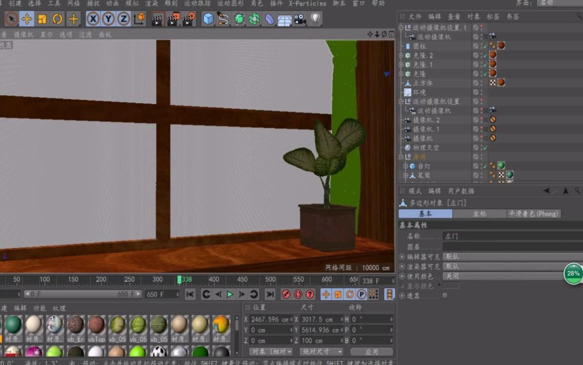 C4D大雄的房间3d还原【哆啦a梦】