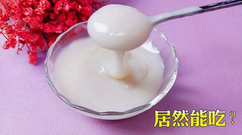 用家里2种材料自制能吃的"史莱姆"?丝滑的像牛奶巧克力!超甜