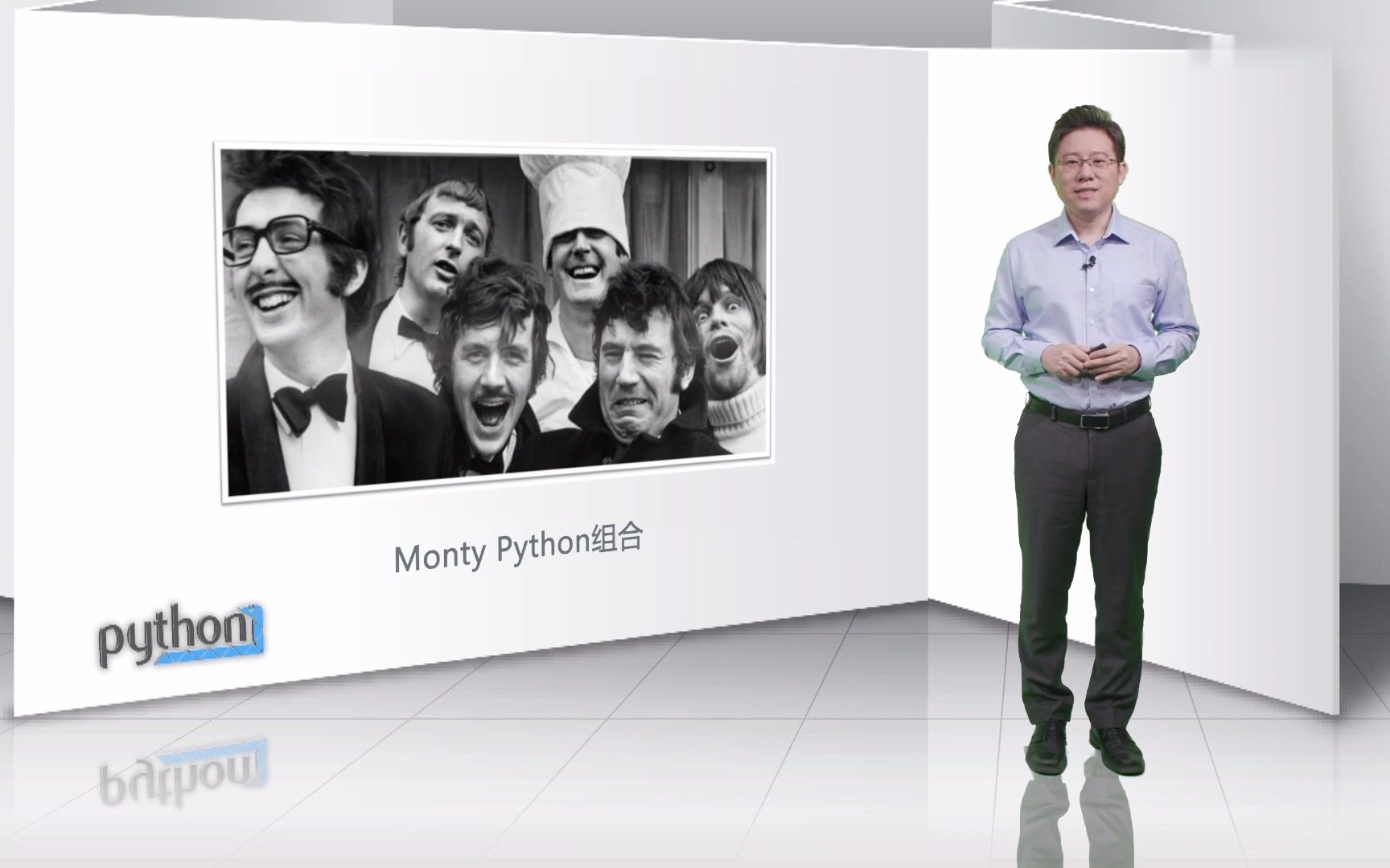【Python语言程序设计】第1周 U10-Python 语言概述 (2022高清最新版)