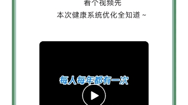 2021.7.24日,腾讯终于终于终于能修改实名认证了。