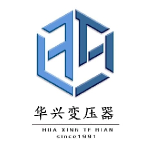 华兴变压器小胡 