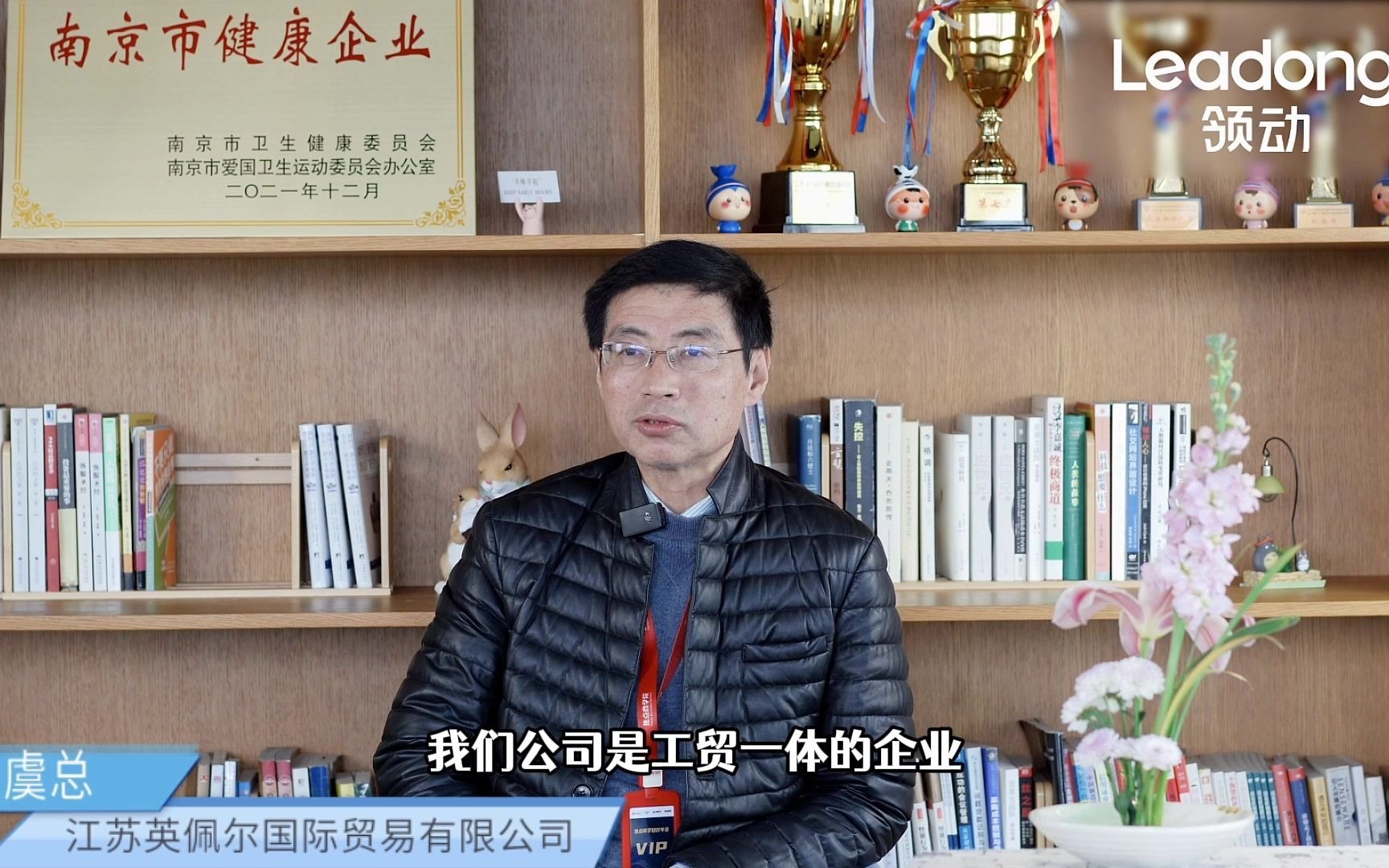 传统外贸转型跨境电商实录,B2B独立站如何助力中国品牌成功出海