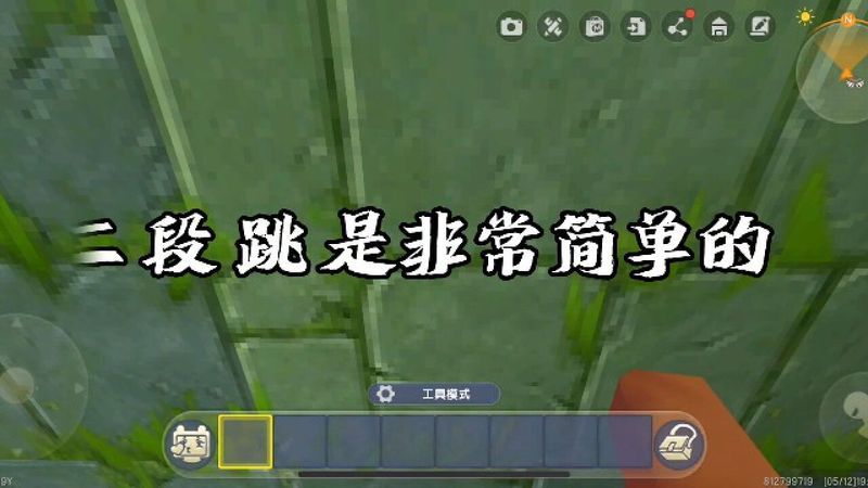 迷你世界!二段跳 迷你世界跑酷