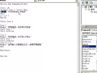 vb数据库教程 vb程序设计教程 vb教程视频vb语言教程vb编程与语言